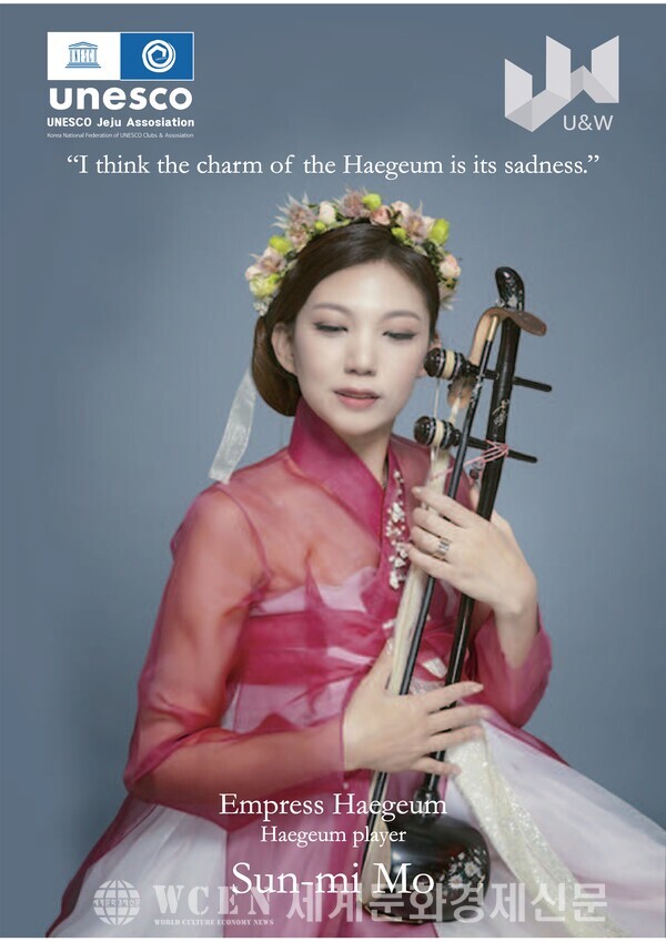 “I think the charm of the Haegeum is its sadness.”