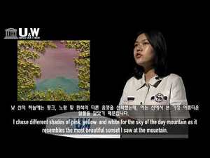 Kim gayeon,Mount Hallasan